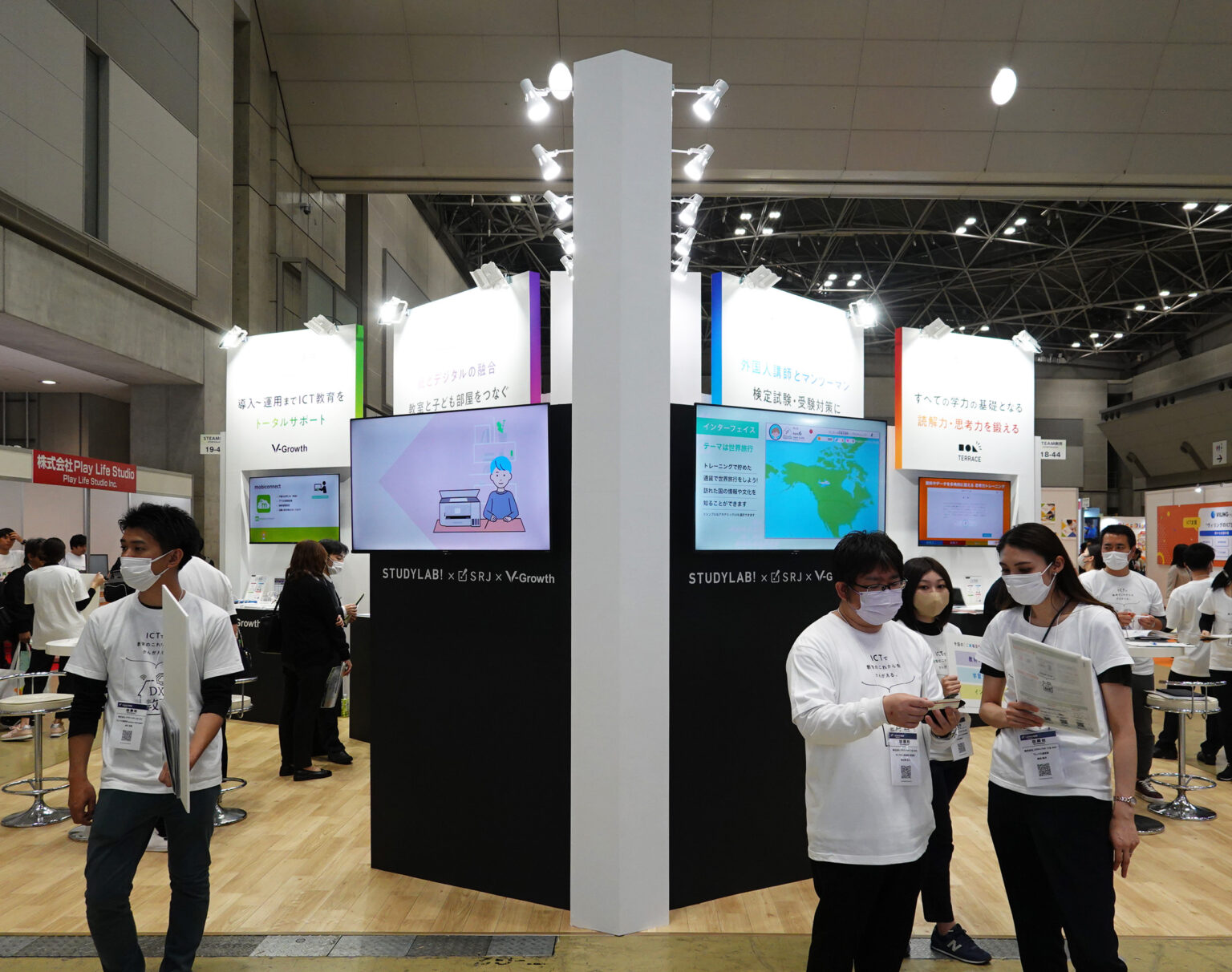 【第14回EDIX教育総合展】に出展しました | 株式会社スタディラボ